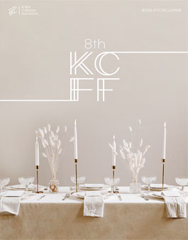 제 8회 KCFF 한국기독교영화제 공모전 - WEVITY(위비티) 공모전