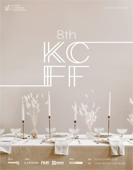 제 8회 KCFF 한국기독교영화제 공모전 - WEVITY(위비티) 공모전